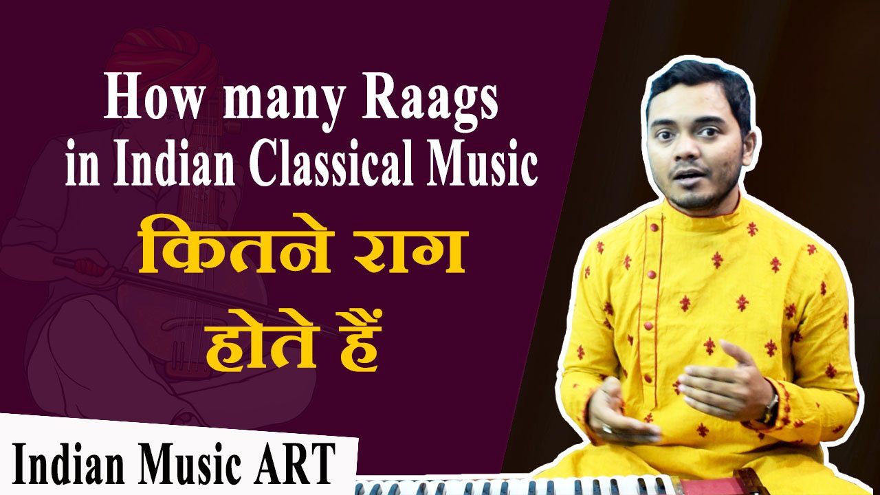 How many Raags in Indian classical music भारतीय संगीत मे कुल कितने राग ...